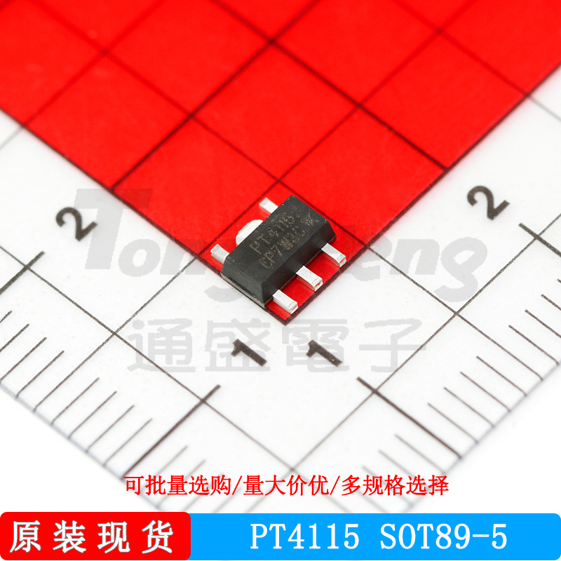 深圳市通盛时代科技有限公司_阿里巴巴旺铺