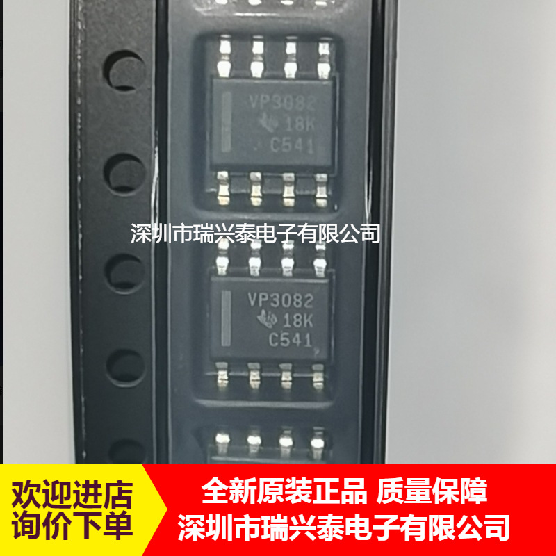 vp3082电路-vp3082电路批发、促销价格、产地货源 - 阿里巴巴