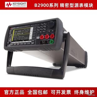 是德/安捷伦B2901BL B2902 SMU精密电源测量单元源表B2912A B2911-阿里巴巴