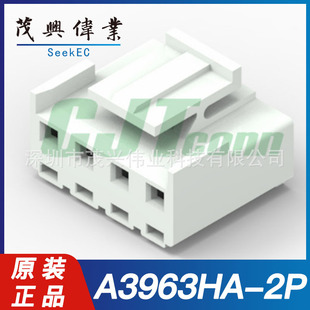 A3963HA-2P A3963HA 3.96mm 压线端子胶壳连接器A3963-TB原装正品-阿里巴巴