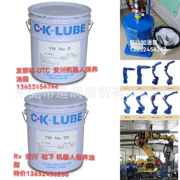 协同VIGO GREASE REO FANUC发那科润滑油A98L-0040-0174#/16KG-阿里巴巴