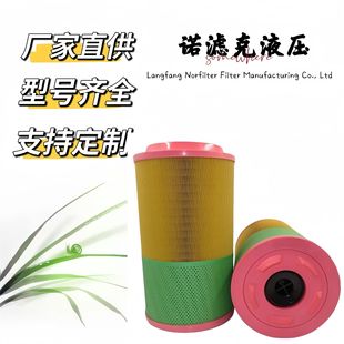 C26980空气滤清器适用于螺杆空压机工程机械等工业设备滤芯-阿里巴巴