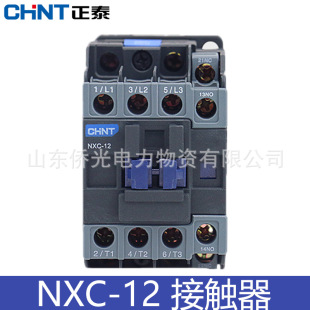 正泰NXC-12 NXC-18 AC220V CJX2-1211交流接触器-阿里巴巴