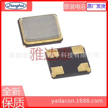 ECS-CTP-20.00-10-TR ECS 6921库存 9.17447-阿里巴巴