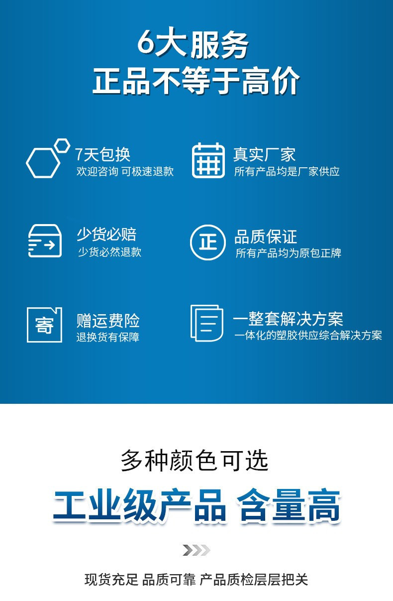 防火PBT台湾新光E202G15 E202G30 阻燃V0 耐高温 玻纤增强15-30-阿里巴巴