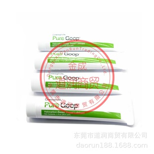 世伟洛克Swagelok Pure Goop螺纹润滑剂1OZ/支、1LB/罐-阿里巴巴