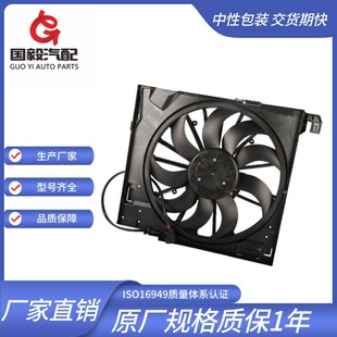适用于 捷豹 散热器风扇 C2D38737 C2P16825 C2P17120-阿里巴巴