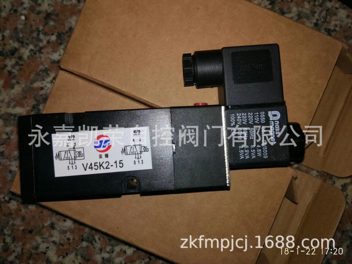 V25WC电磁阀V45K2-15 V45K2-11 NASS线圈0550 00.1-00/5009-阿里巴巴