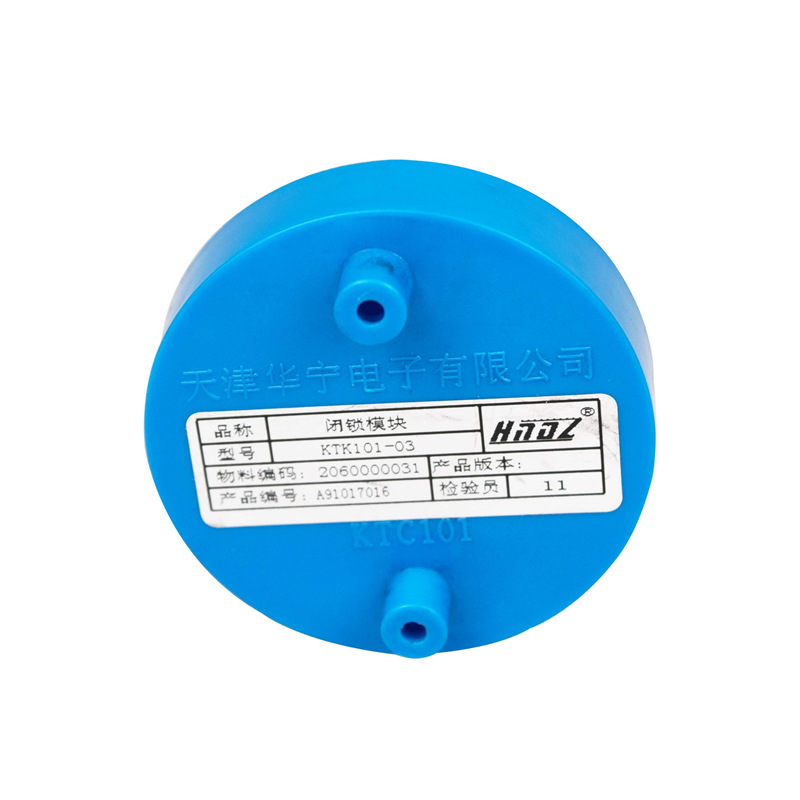 天津华宁KTK101-03闭锁模块矿用扩音电话主控制器组件KTK101.03-阿里巴巴