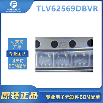 原装正品 贴片 TLV62569DBVR SOT-23-5 2A高效降压转换器芯片-阿里巴巴