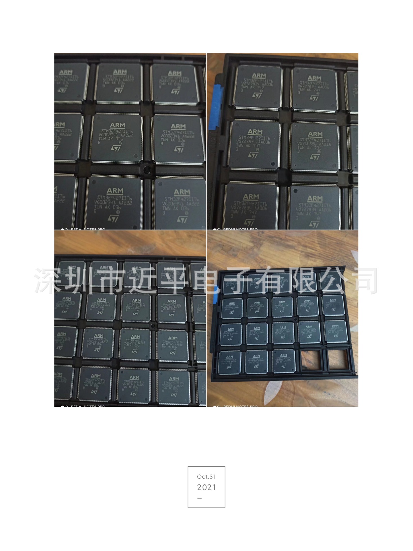 STSPIN32F0252集成电路ATWINC1510-MR210PB1961 DLPC350ZFF-阿里巴巴