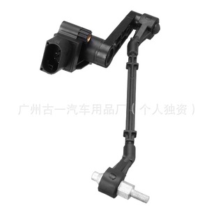 适用 感知器（车身高度） 31332118 31332294 31351331-阿里巴巴