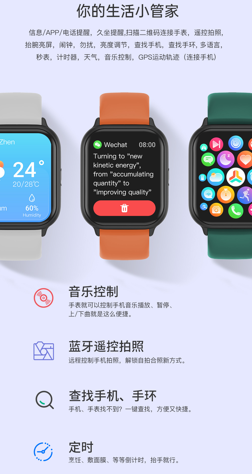 跨境T17F蓝牙通话手表心率血氧检测语音助手运动睡眠防水智能手表-阿里巴巴