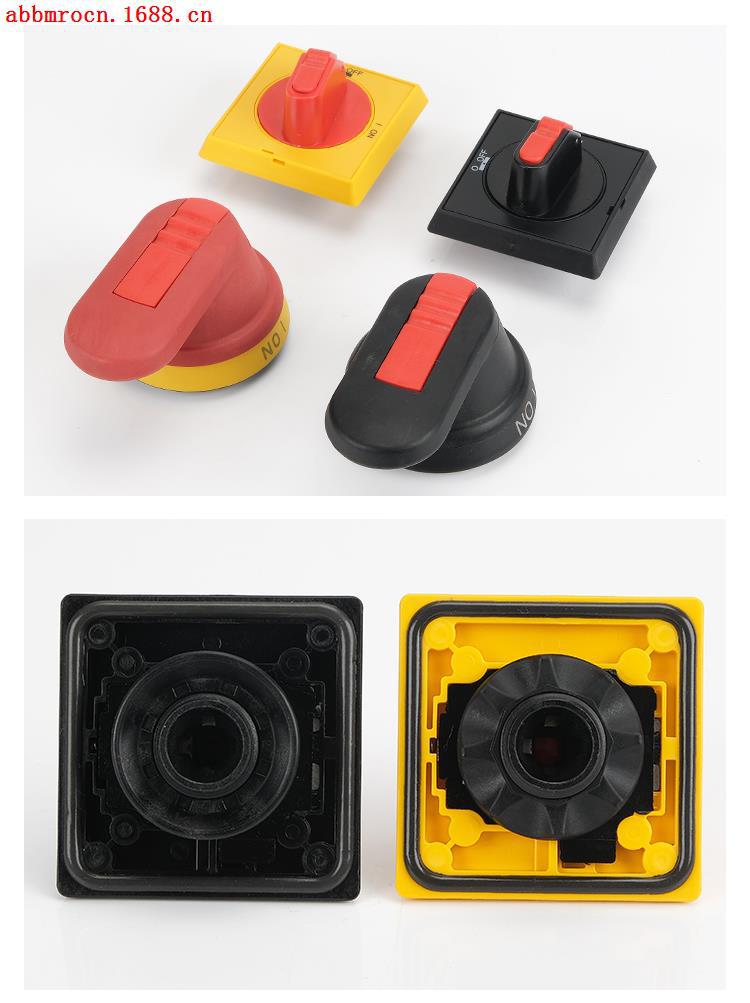 ABB隔离开关手柄OHBS2AJ OHYS2AJ OHB45J6 OHY65J6 OHYS2RJ-阿里巴巴