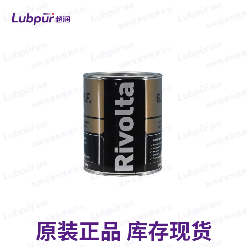 维德加 Rivolta T.R.S. Plus Spray 合成齿轮油润滑脂 Lubpur超润-阿里巴巴