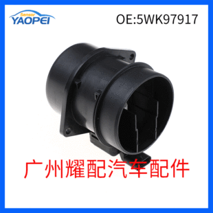 5WK97917适用于奔驰汽车配件 空气流量计 空流传感器-阿里巴巴