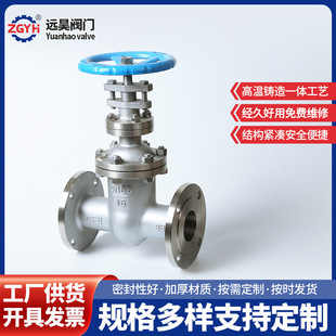 硬密封暗杆闸阀 Z45W/H-16P/R 双向二通式304不锈钢手动法兰闸阀-阿里巴巴