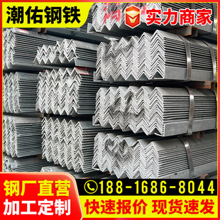 厂家批发q235b镀锌角钢40*40*4热轧等边角钢5×5万能冲孔三角铁-阿里巴巴