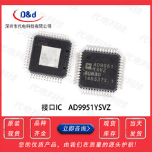 深圳市代电科技有限公司_阿里巴巴旺铺