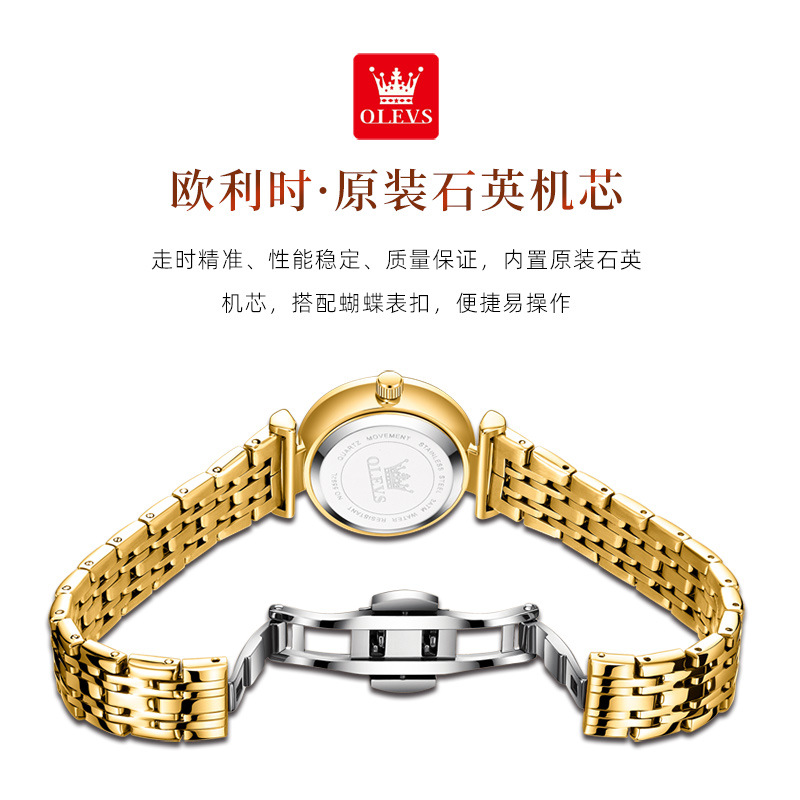 Star endorsement Oli brand watch manufacturers wholesale simple fashion ...