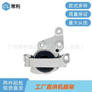 机脚胶常利适用福特福克斯F1F16F012AC 1871258发动机架橡胶件-阿里巴巴