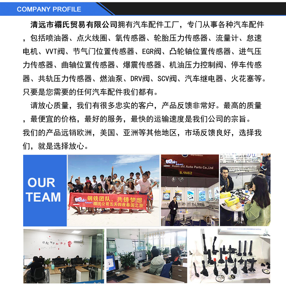 适用于汽车氧传感器11788689863-阿里巴巴