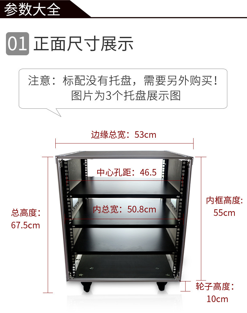 工厂直销 16U功放机柜 舞台柜音响机柜 简易机柜移动机柜 KTV机柜-阿里巴巴