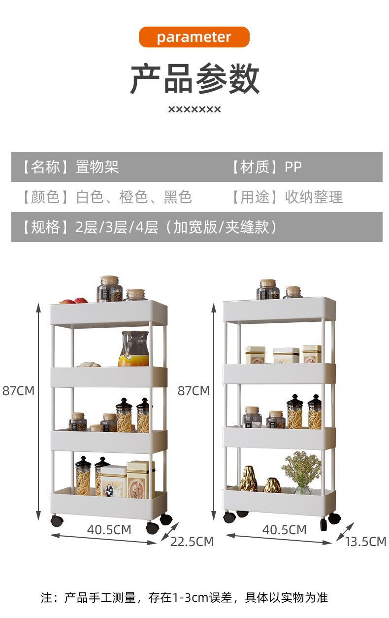 多层夹缝厨房置物架小推车卧室储物移动落地浴室卫生间蔬菜收纳架-阿里巴巴