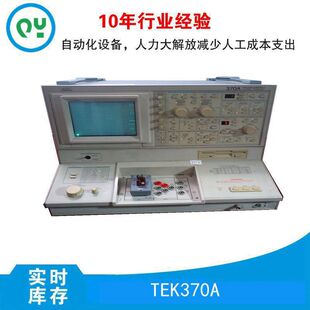 泰克数字存储晶体管图示仪TEK370A TEK370B半导体测试仪-阿里巴巴