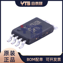 bl24c512存储器-bl24c512存储器批发、促销价格、产地货源 - 阿里巴巴