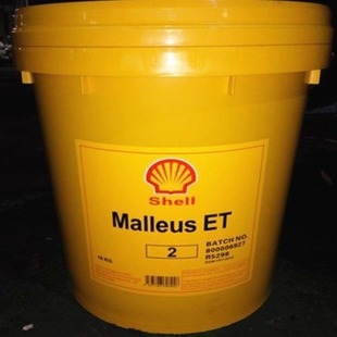 壳牌马力士ET2号高温极压合成润滑脂Shell Malleus ET2 Grease-阿里巴巴