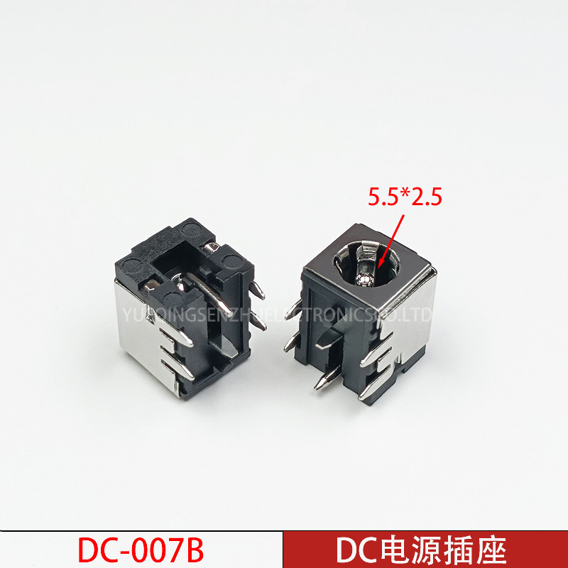 DC电源插座DC-007B带金属外壳笔记本电源充电插座母座5.5*2.1/2.5-阿里巴巴