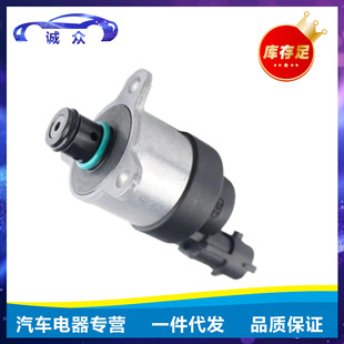 0928400664汽车配件共轨燃油计量阀适用于汽车计量单元-阿里巴巴