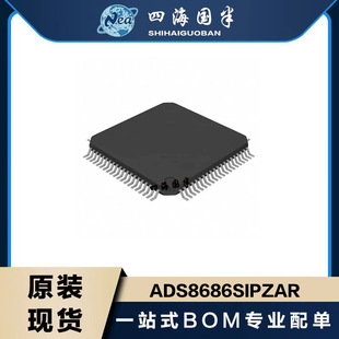 全新 ADS8686SIPZAR 封装 LQFP80 模数换转芯片ADC-阿里巴巴