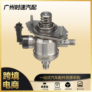 12641740 12677329 12622475 高压油泵适用别克凯迪拉克GMC3.0V6L-阿里巴巴