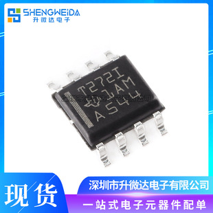 原装正品 TLV272IDR SOIC-8 双路运算放大器芯片-阿里巴巴
