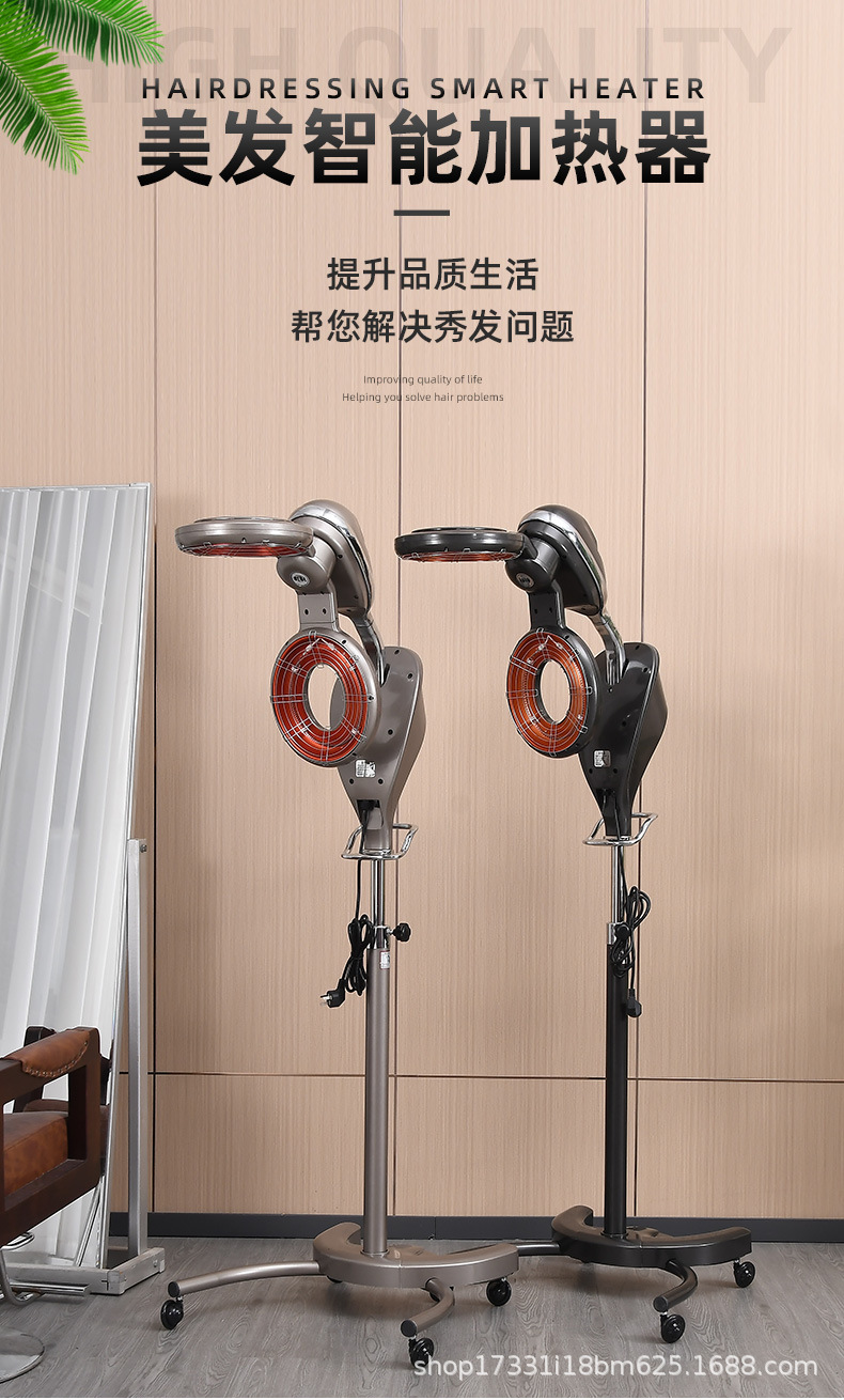 发廊理发店加热机烘发机染发烫发冷烫定型加速器焗油美发烫染神器-阿里巴巴