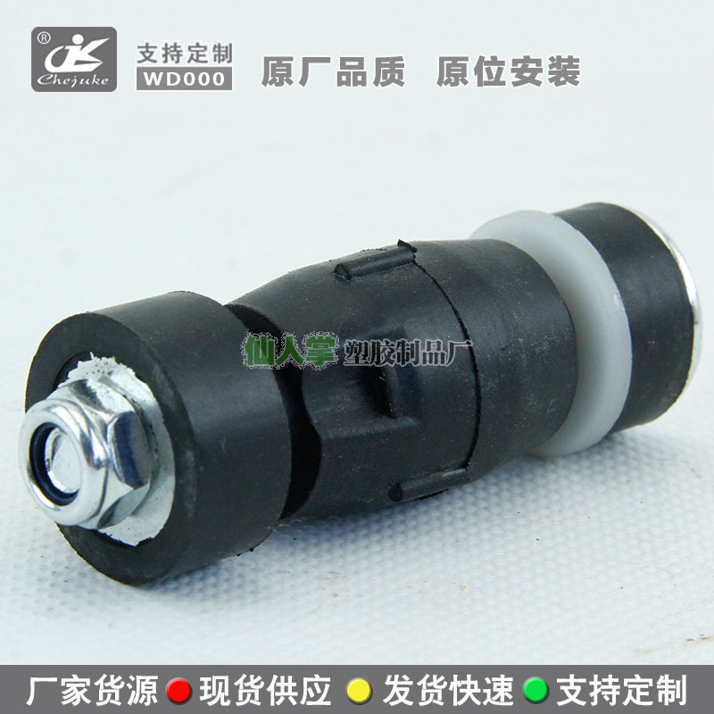 6001547138适用达西亚 雷诺稳定杆衬套8200277960 6001547139-阿里巴巴