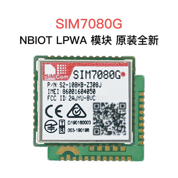 SIMCom SIM7020G 贴片封装 NBIOT LPWA 模块 原装全新-阿里巴巴