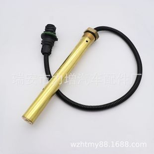 厂家供应 17202022 适用于沃尔沃液位传感器-阿里巴巴