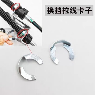 新桑塔纳朗逸途观polo换挡拉线卡子卡扣1J0711280C 1J0 711 280 C-阿里巴巴