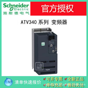 包邮ATV340D30N4E变频器，重载30kW/轻载37kW变频器现货-阿里巴巴