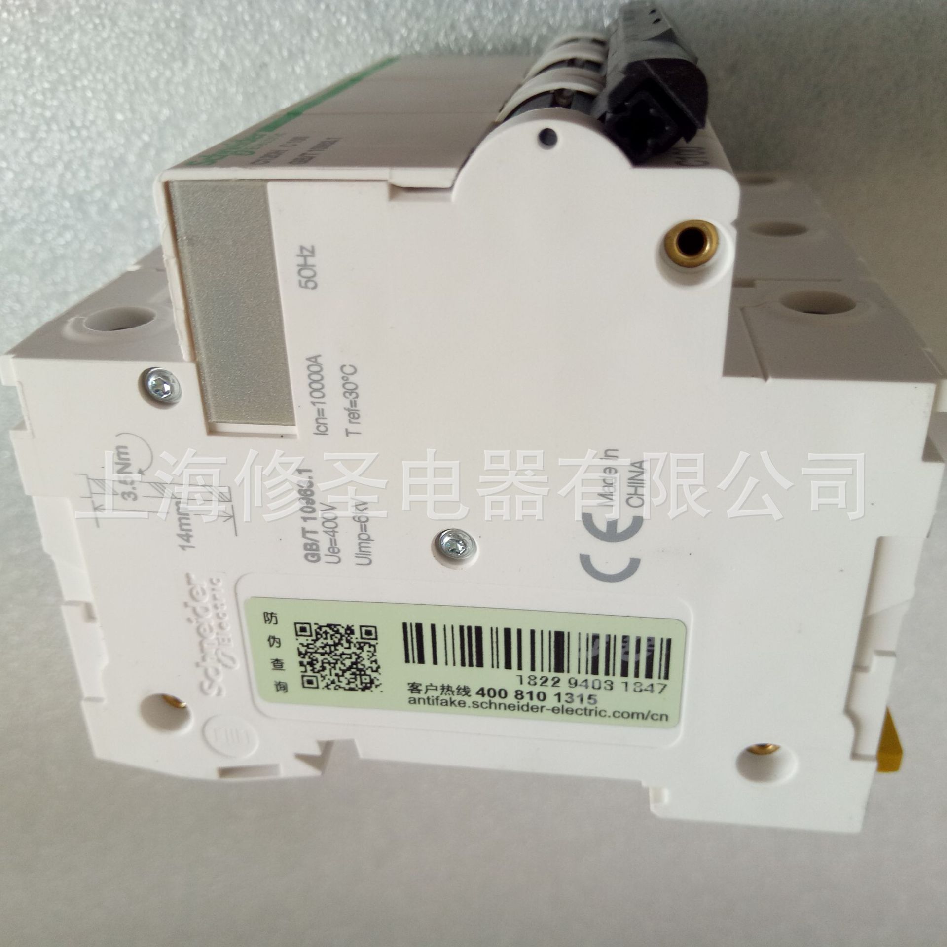 实物图正品C120H 2P/3P/4P 80A/100A/125A C型D型小型导轨断路器-阿里巴巴