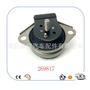 269817 适用于保时捷玛莎拉蒂发动机支架胶垫-阿里巴巴