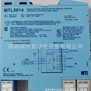 MTL5014 单通道安全栅 现货-阿里巴巴
