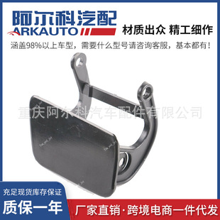 适用于宝马5系E60E61右大灯喷水盖51117060586-阿里巴巴