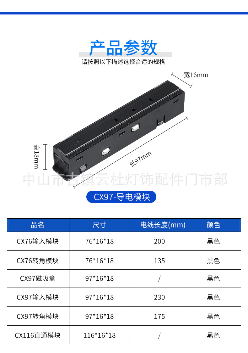 磁吸轨道灯嵌入式线型led射灯无边框无主灯配件转角拼接输入模块-阿里巴巴