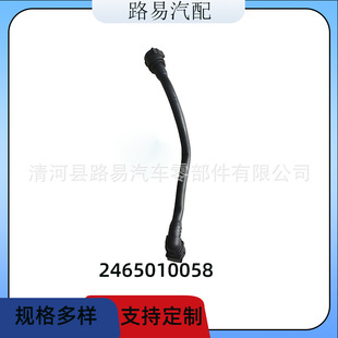 2465010058 2465010182废气管空气管散热管汽车冷却水管-阿里巴巴