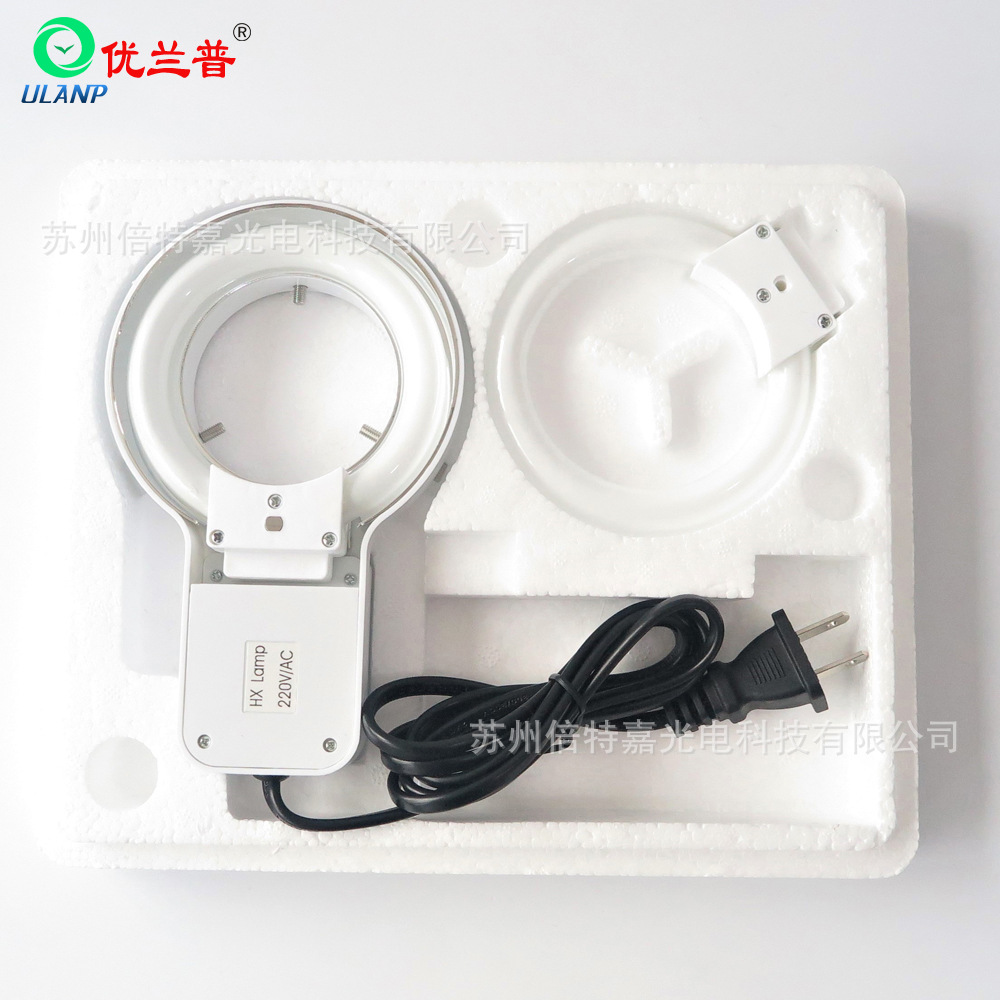 体视/视频显微镜用HX Lamp 220V/AC荧光环形灯 显微镜照明灯-阿里巴巴