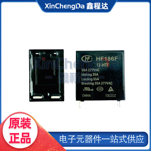 原装宏发功率继电器HF186F-12-HTF一组常开54脚HF186F/12-HTF-阿里巴巴